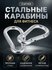 Крепежный элемент для тренажера