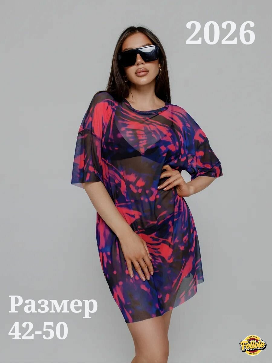 Корсаж, размер 48