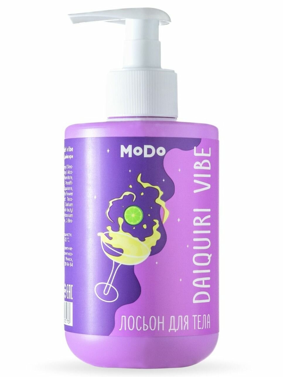 Лосьон для тела Modum MODO Daiquiri vibe 250 мл