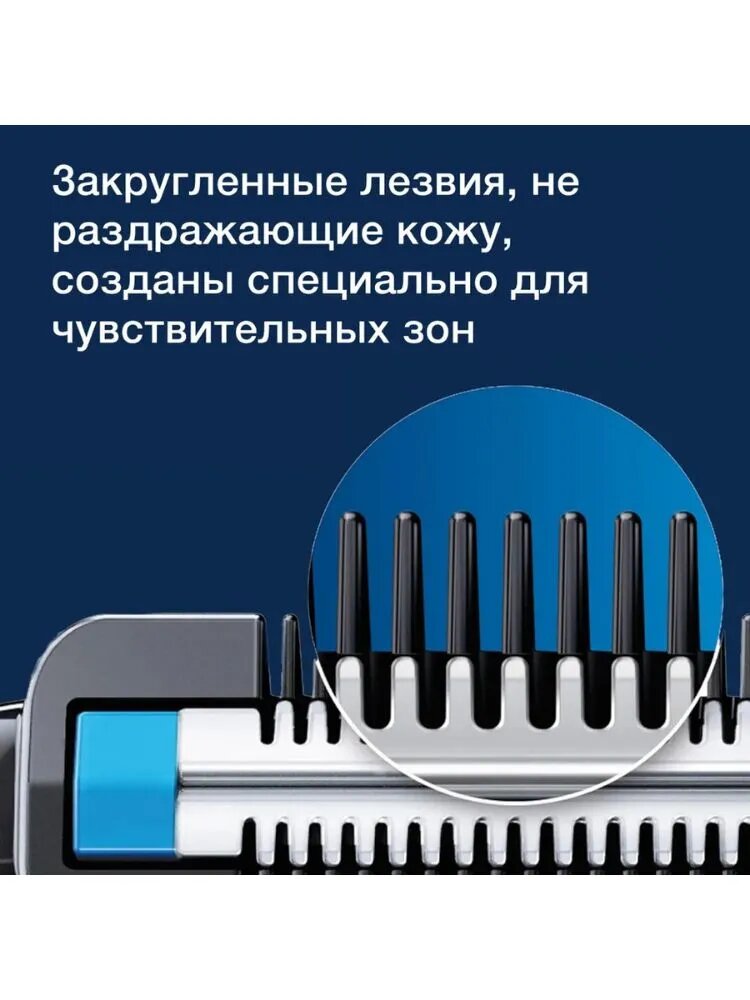 Philips Электробритва BG1024, черный — фото 1
