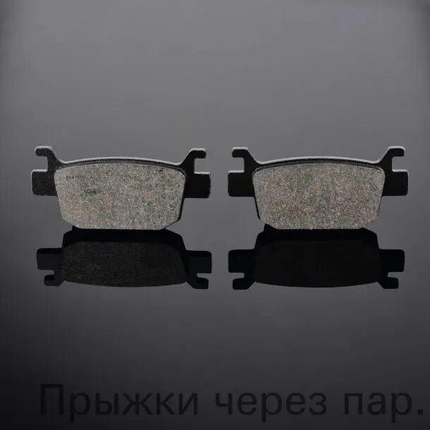 Тормозные колодки Puller для HONDA NSS 250 Forza Z 2005-2006 задние, 2 шт.