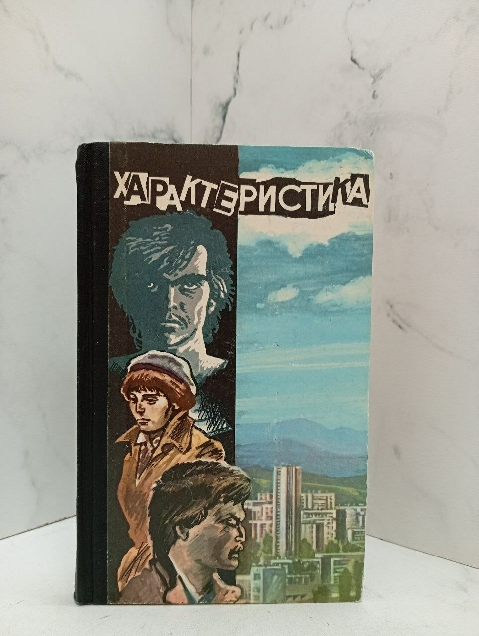 Характеристика — фото 1