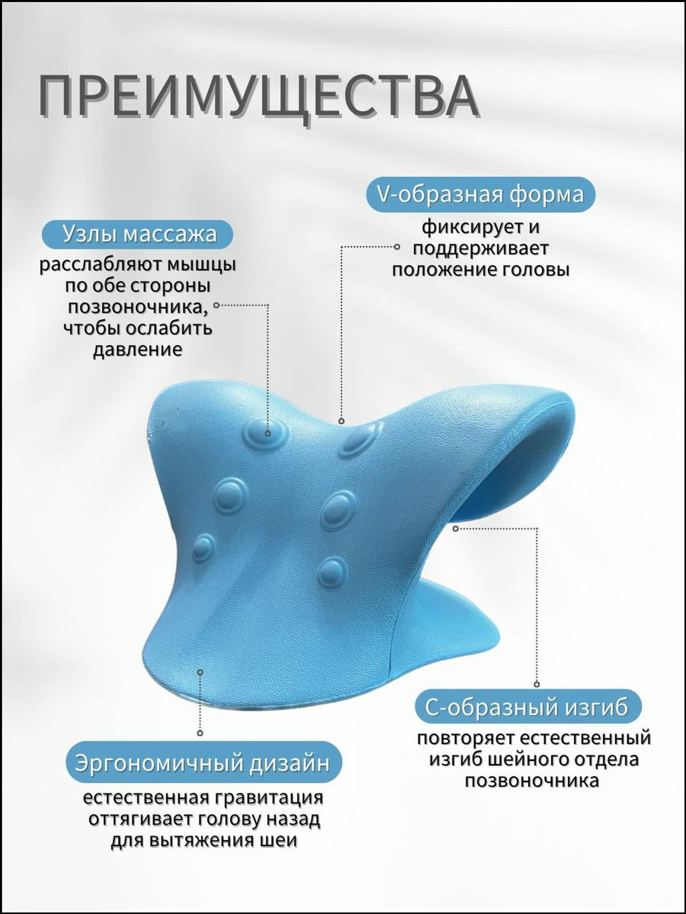Тренажер для шеи — фото 1