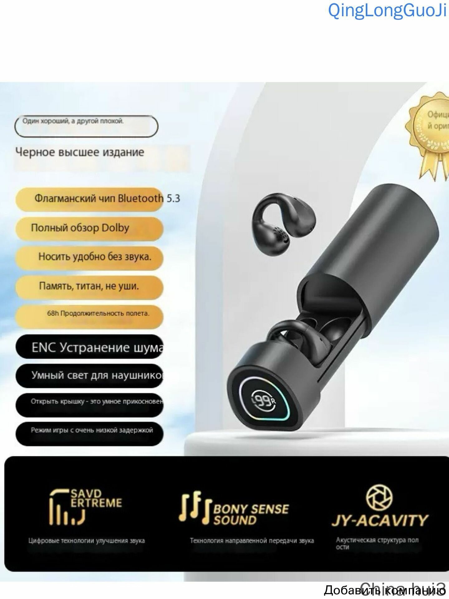 Наушники беспроводные с микрофоном CGPods X, USB Type-C, черный