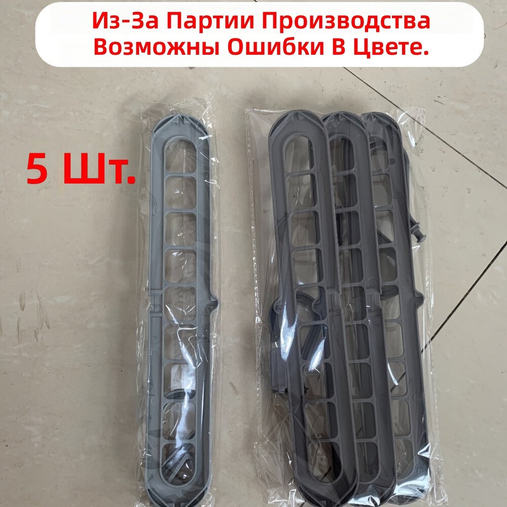 Многофункциональные прочные складные пластиковые вешалки с 9 отверстиями, нескользящие, серые, 5 штук