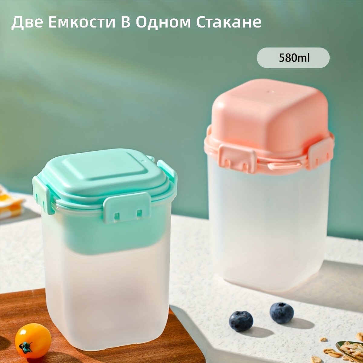Контейнер для салата двухъярусный, 2 шт, с ложкой и соусницей, герметичная крышка, для пикника и ланча
