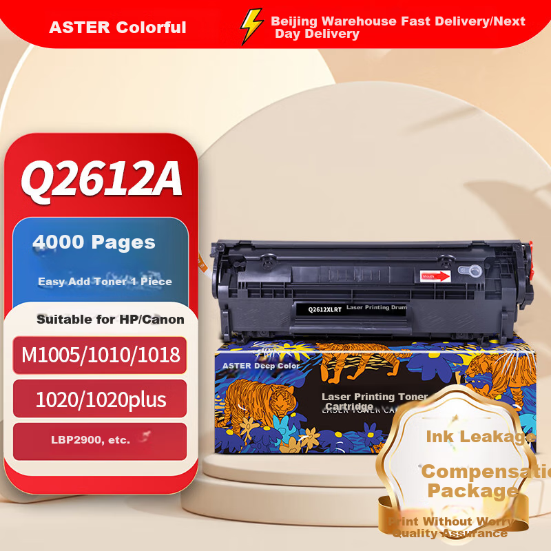 TIANCAI Совместимая черная кассета для принтеров HP M1005 1020 12a Q2612a 1010 1012 1015 1018 Canon LBP2900+ Высокая