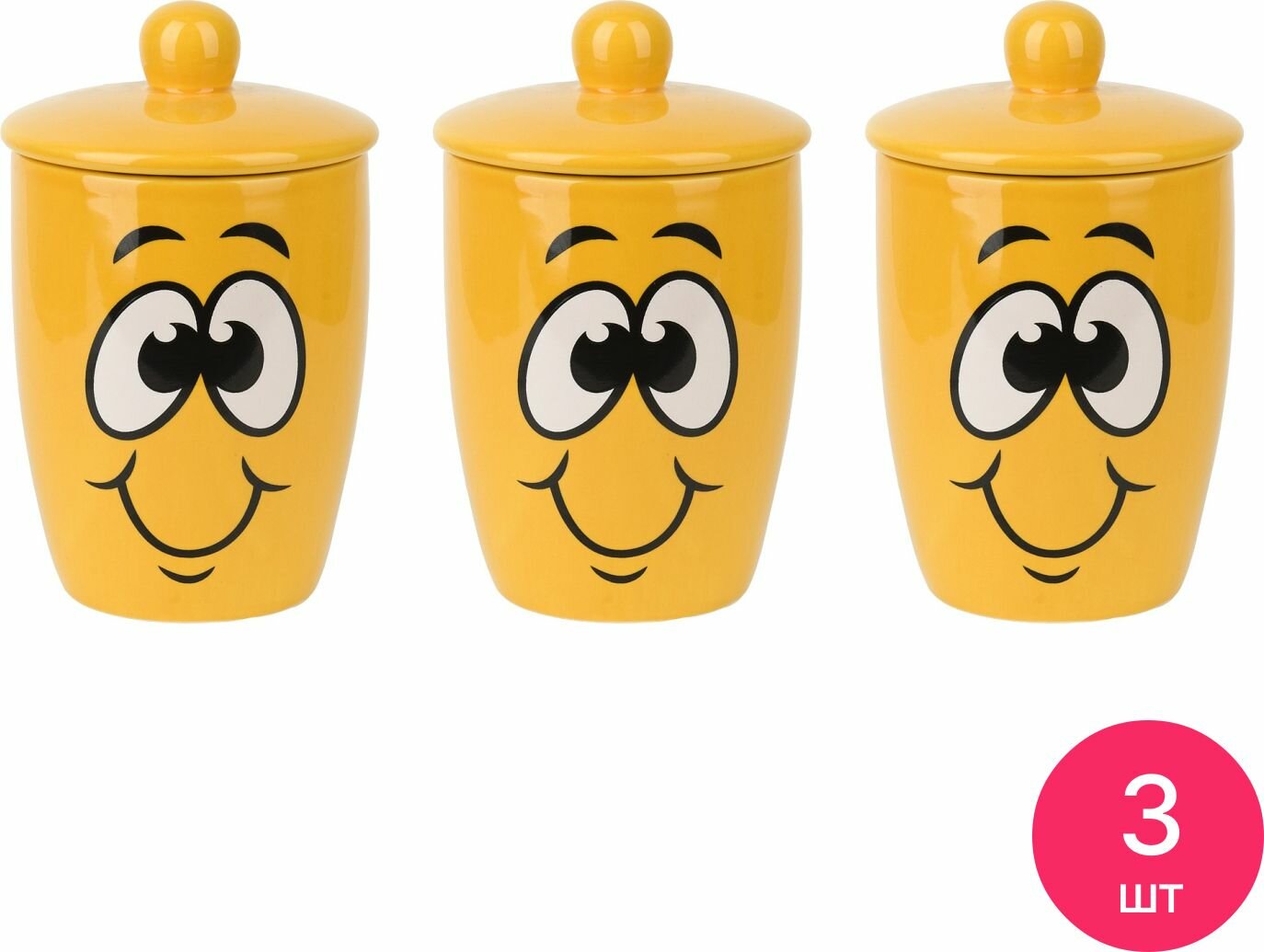 Банка для сыпучих продуктов Dolomite / Доломит Smile с крышкой, керамическая, 550мл / контейнер для хранения (комплект из 3 шт)