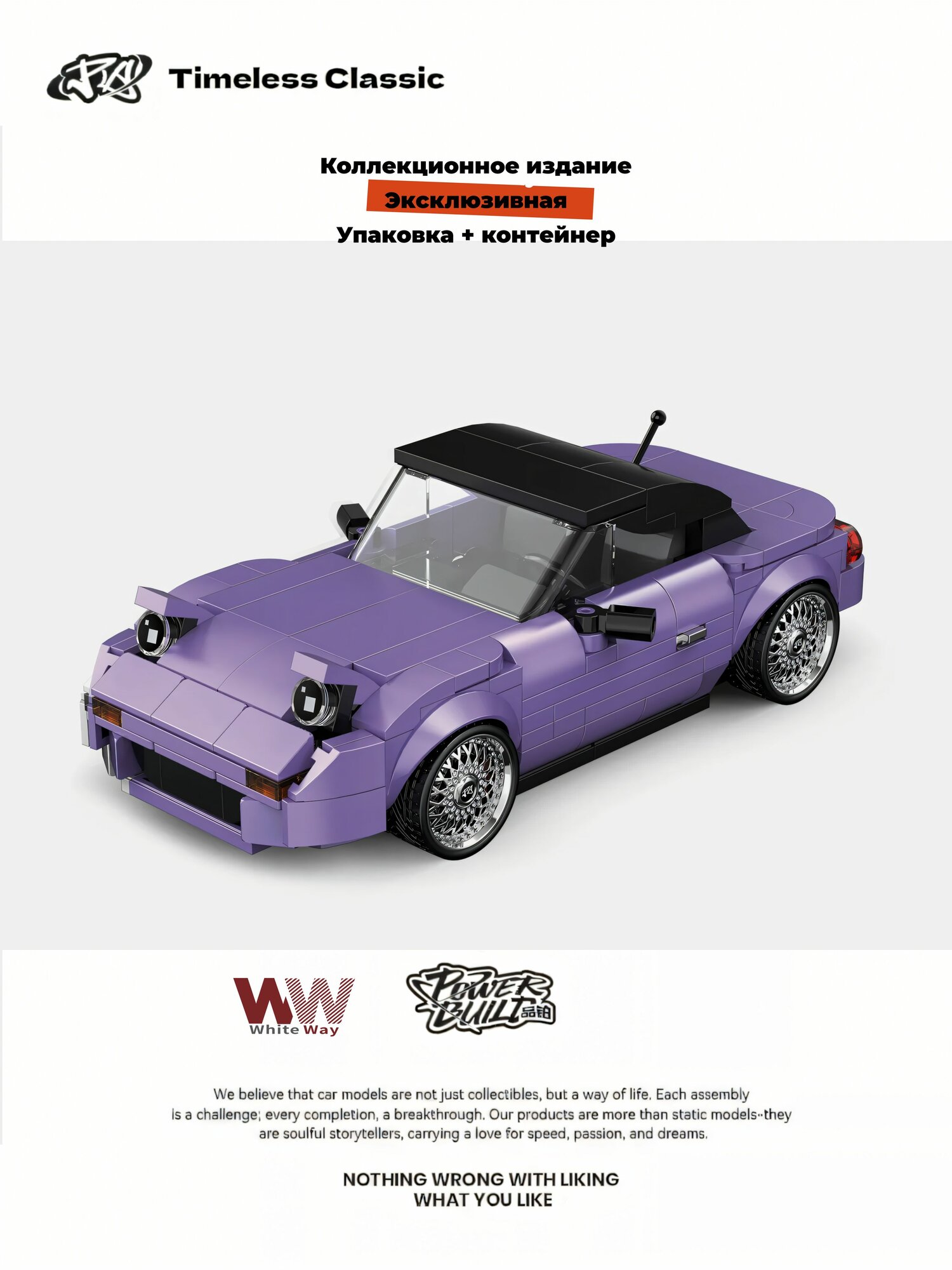 Конструктор Power Block Mazda MX-5 Miata (370 дет.), PowerBuild PB8817, масштаб 1:32, серия JDM Classics