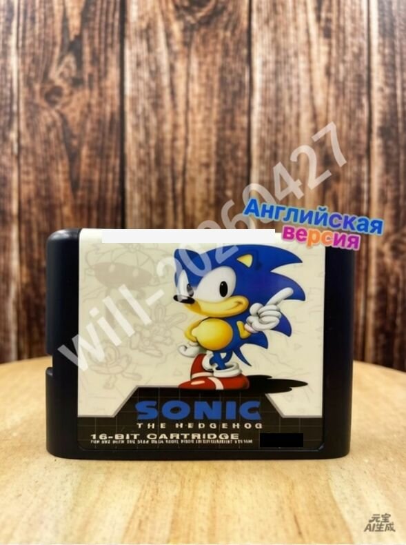Игровой Картридж SONIC(без коробки)(16 bit - Английская версия) Сеги для 16-битной приставки