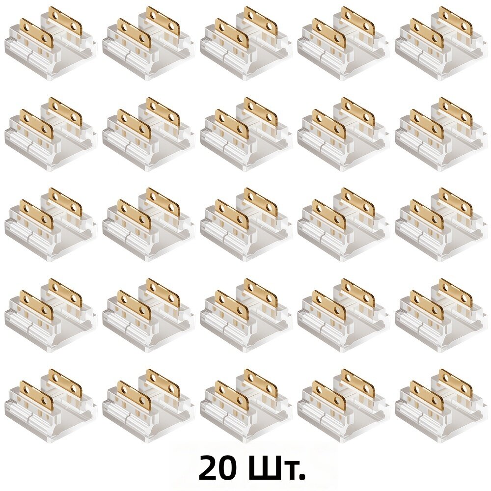 Соединители для светодиодной ленты 2-pin 8 мм, без пайки, быстрозажимные коннекторы для SMD COB одноцветной ленты, 20 шт.