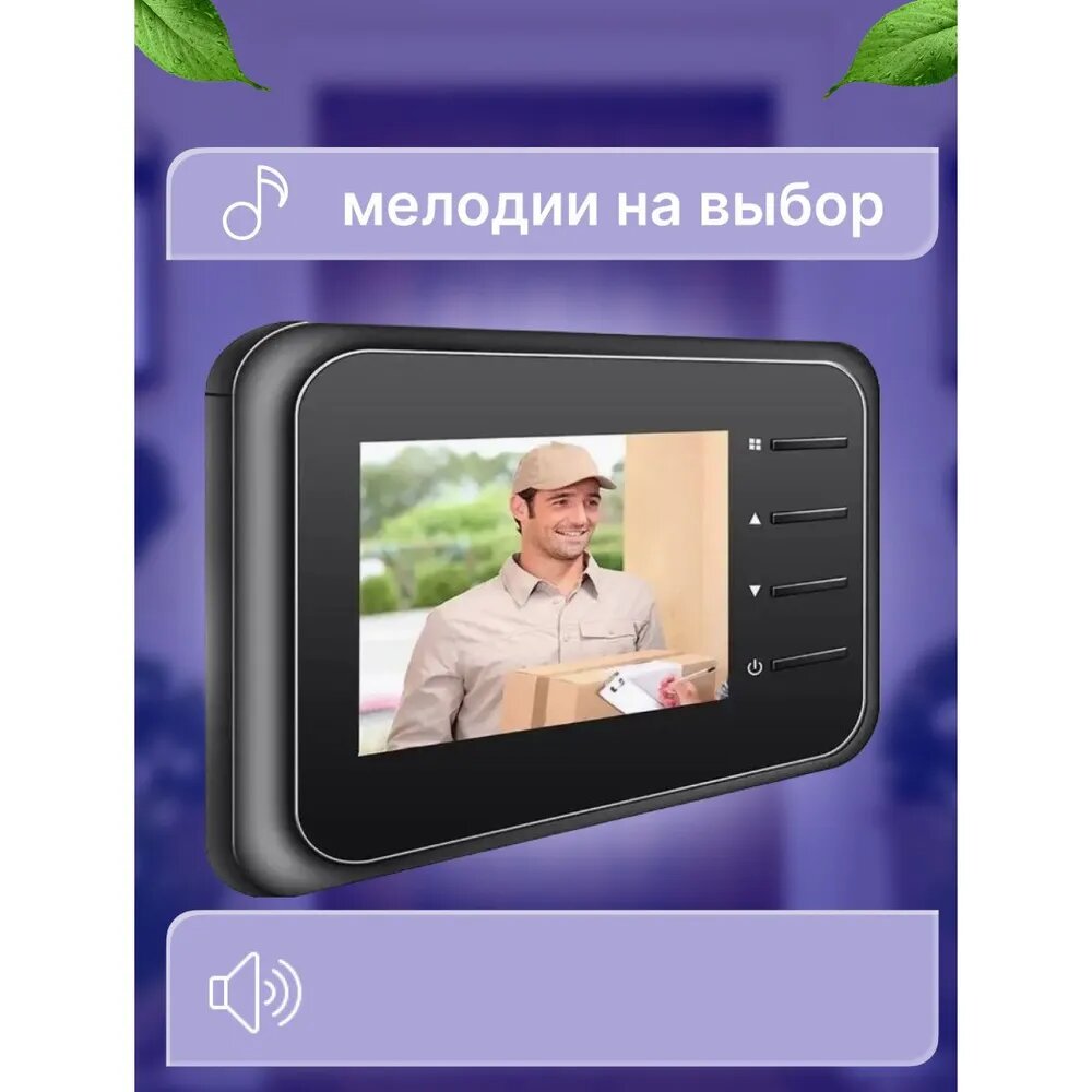 Звонок дверной — фото 1
