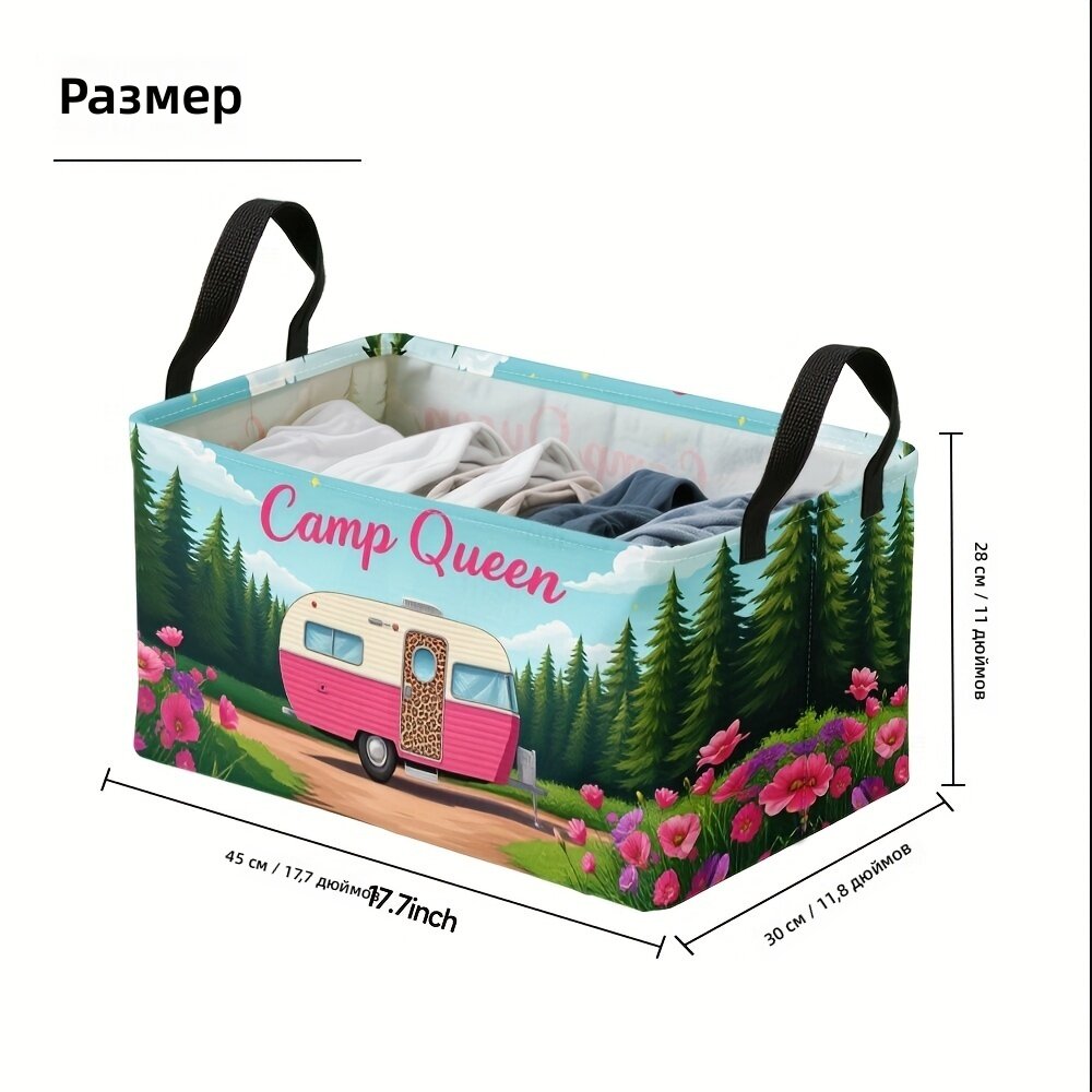 Складная корзина для хранения большая, для кемпинга и путешествий, из прочной оксфордской ткани с металлическим каркасом, с ярким outdoor-принтом, размер 45×30×28 см, для обуви, сезонной смены обуви и коллекции кроссовок