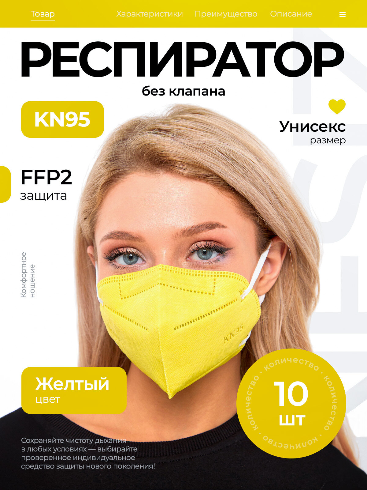 Универсальная тканевая маска-респиратор без клапана защиты FFP2 от пыли и мелких частиц, с мягкими резинками, для строительных работ и медицинских учреждений