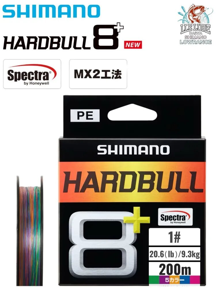 SHIMANO HARDBULL 8+ Ткань для рыбалки