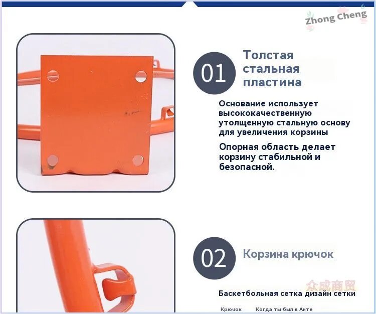 Кольцо баскетбольное — фото 1