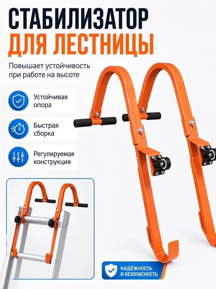 Лестничный крюк для крыши с колесом для конька крыши, Резиновая Т-образная планка для предотвращения поврежденийРазберитесь в этом и оформите заказ