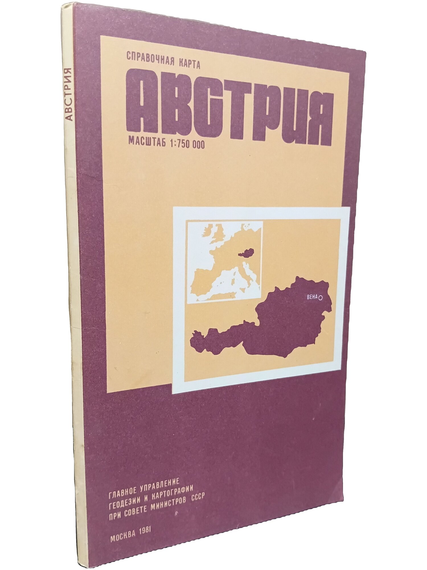 Австрия. Справочная карта. Не указан. 1981. Мягкая обложка