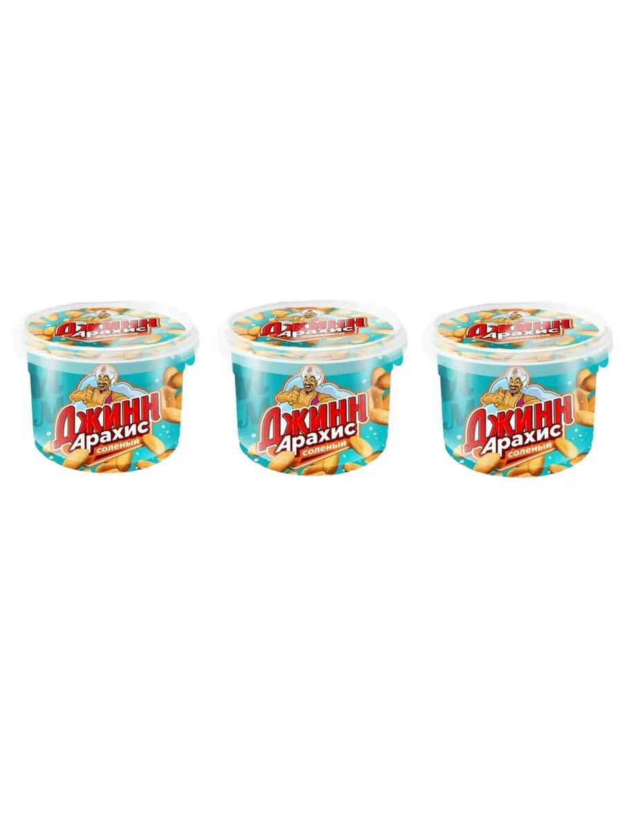 Джинн Арахис отборный жареный соленый, 130 г, 3 шт