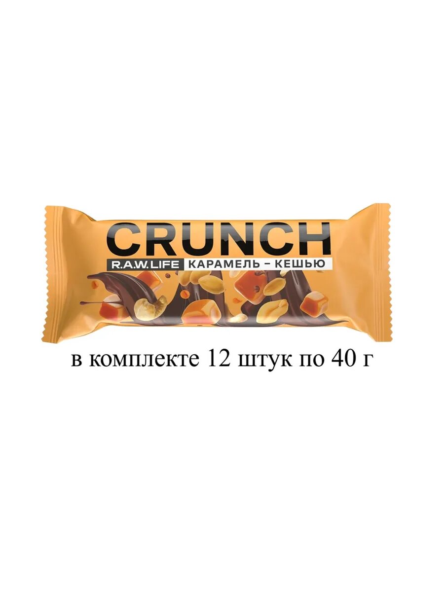 RAW Life Батончики ореховые без сахара, карамель кешью, 12 шт