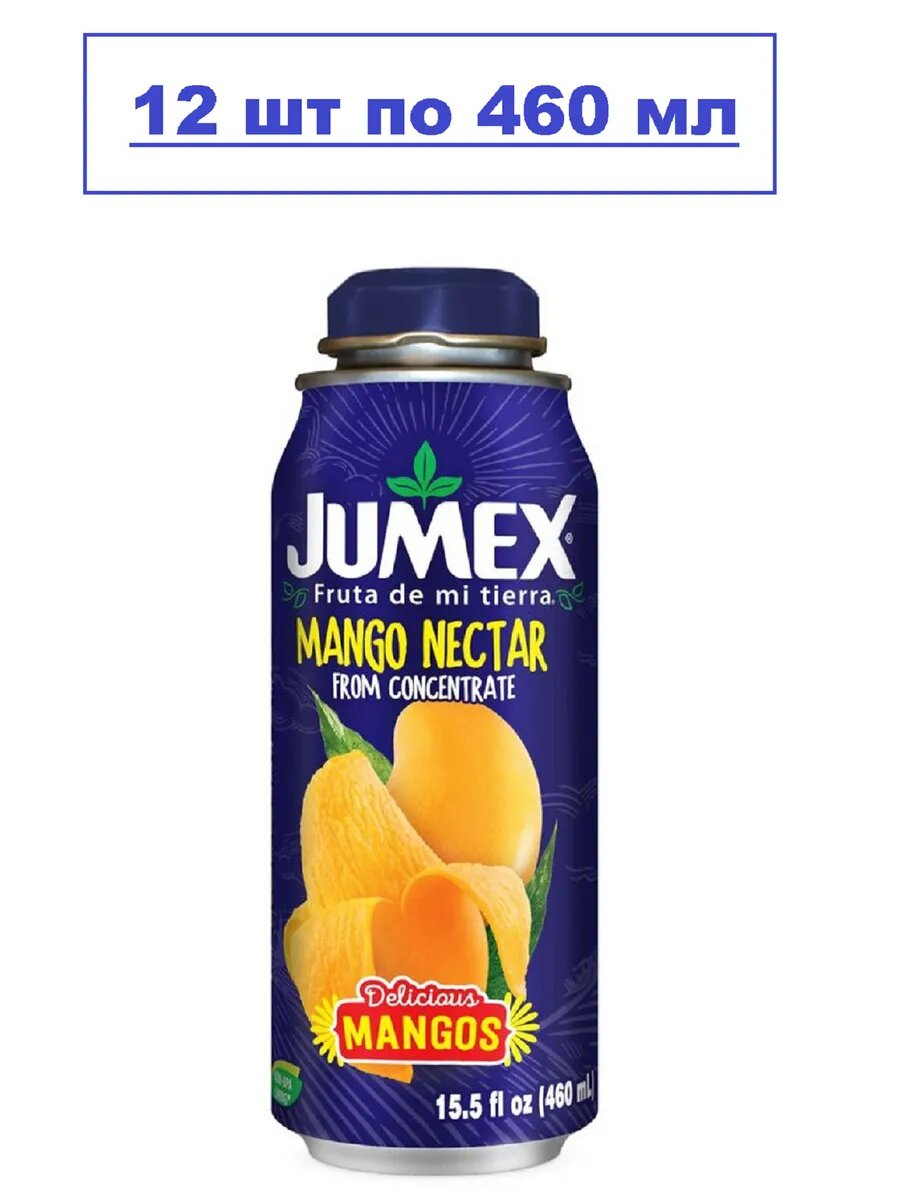 Jumex Нектар манго с витамином C, 12 шт по 460 мл