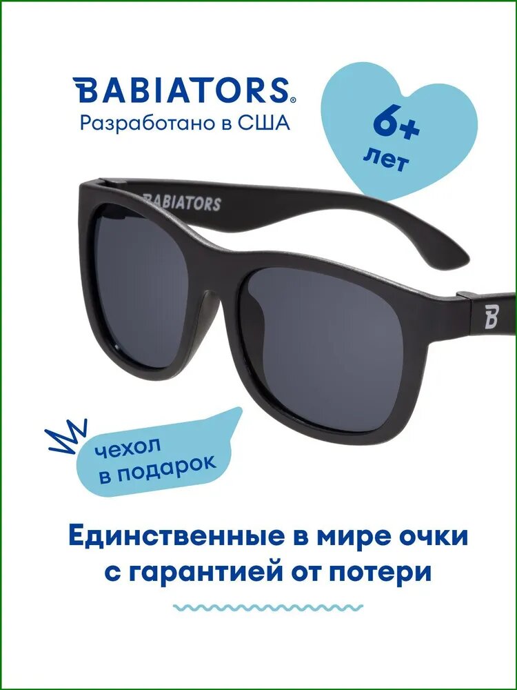 Очки солнцезащитные