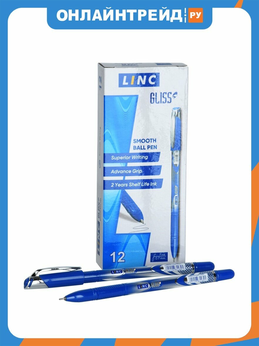 Ручка шариковая Linc GLISS синий 0,7 мм синий кругл. корп. игольчатый наконечник