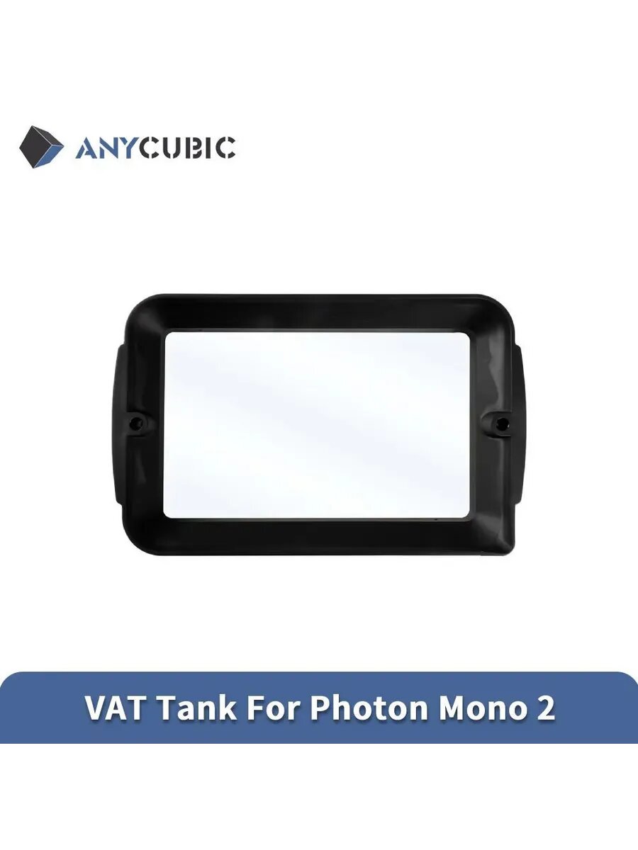 Ванна для смолы Photon Mono 2