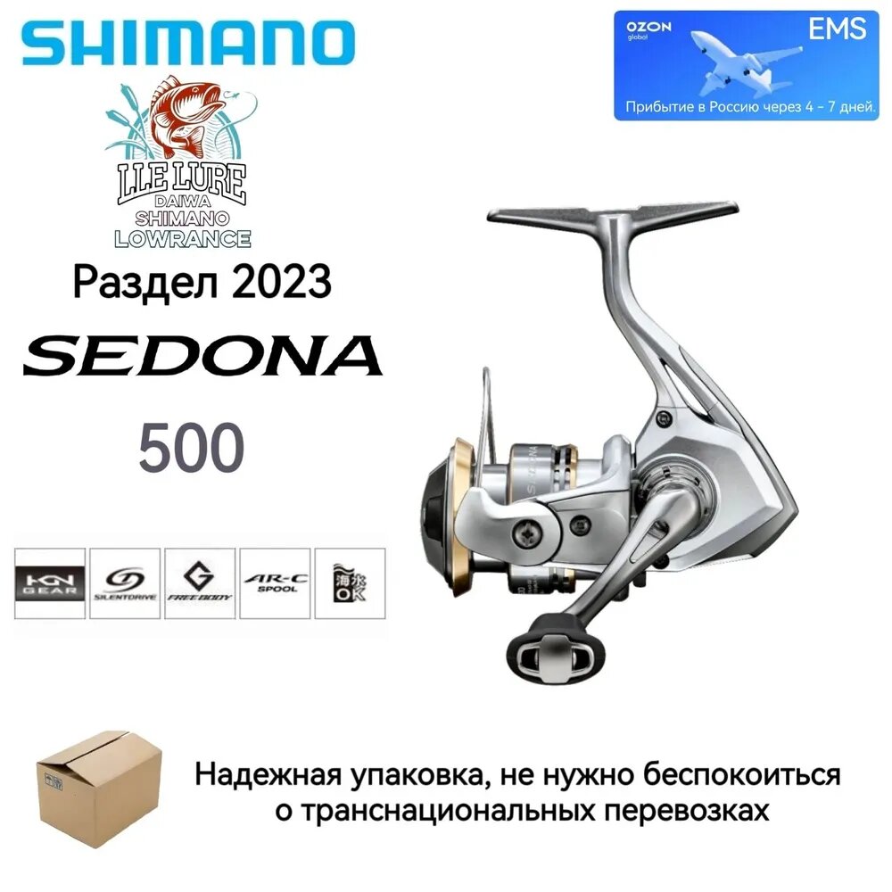 Shimano Катушка