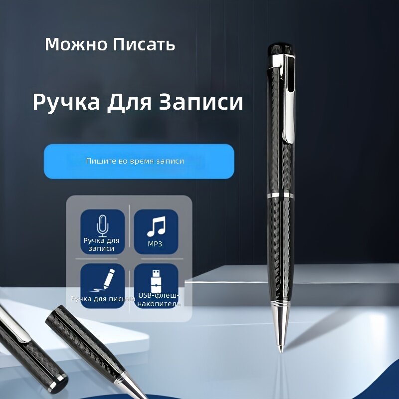 Мини-диктофон с шумоподавлением, перезаряжаемый цифровой диктофон для лекций/встреч/интервью/офиса, с MP3-плеером, USB/OTG, черный, 1 шт.