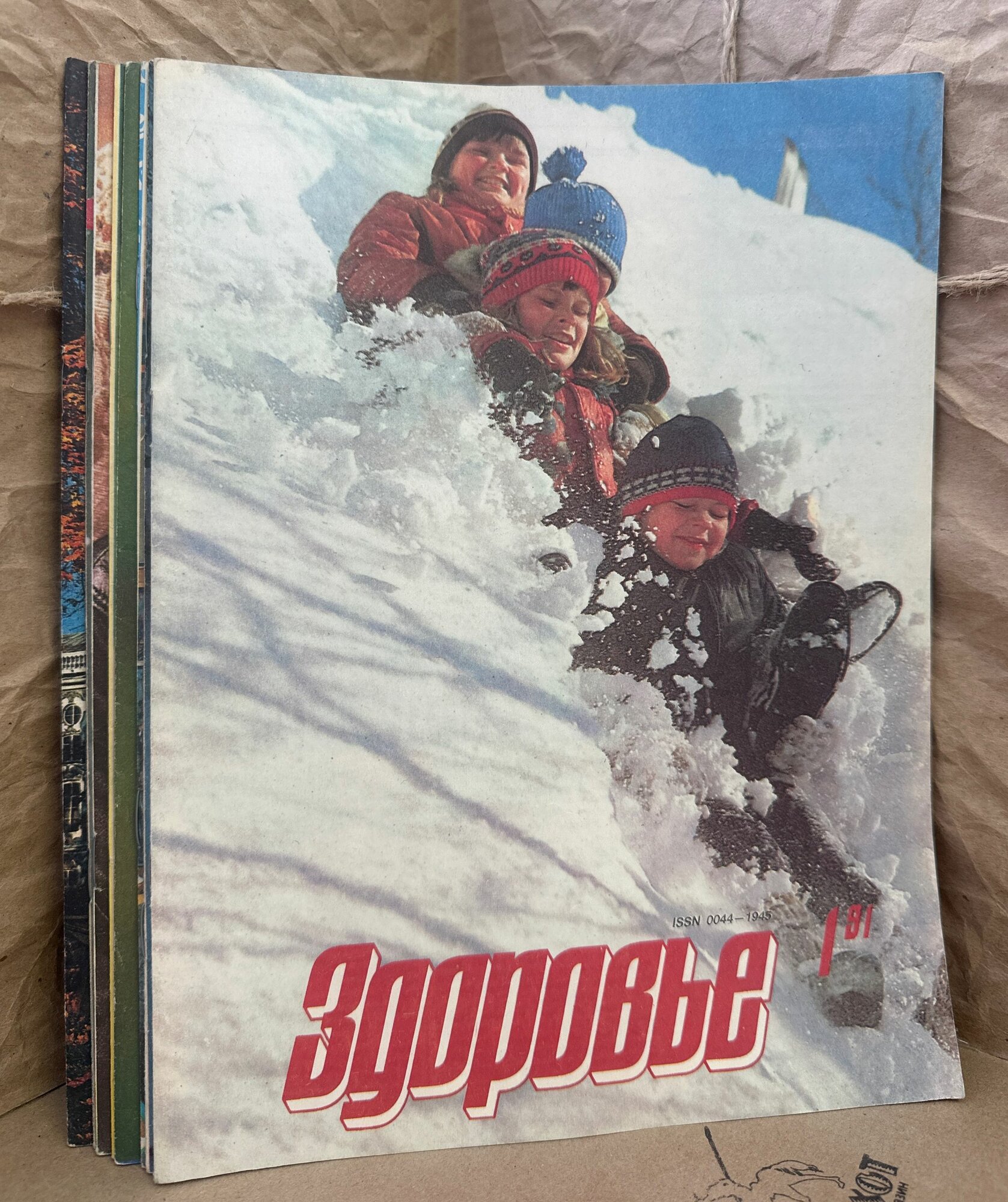 Журнал "Здоровье". 1991 год (комплект из 8 журналов)