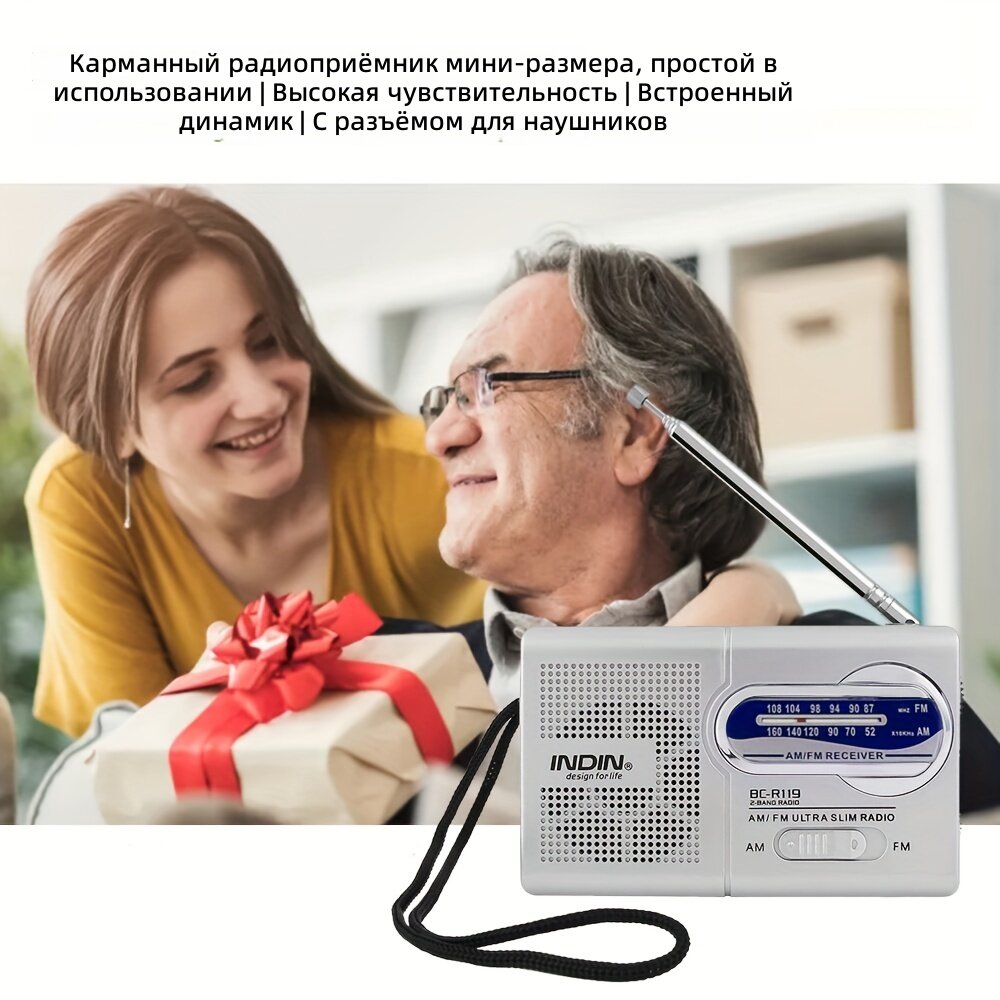 BC-R119 Ультра-Мини Портативный Плеер С AM/FM Радио, Серебристый