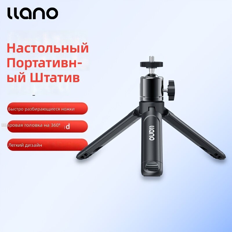 Мини-настольный штатив KT012 из алюминиевого сплава с шаровой головкой 360° панорамный, портативный, для камер Canon, Nikon, Sony, Fujifilm и DJI Pocket 3