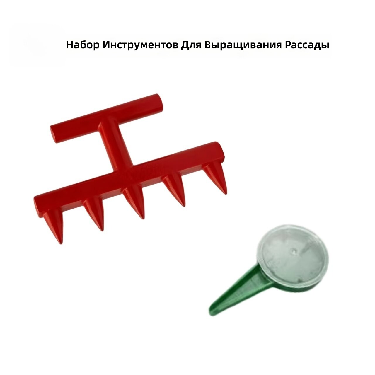 Набор для посадки рассады: лункорез и сеялка, 2 шт, красный