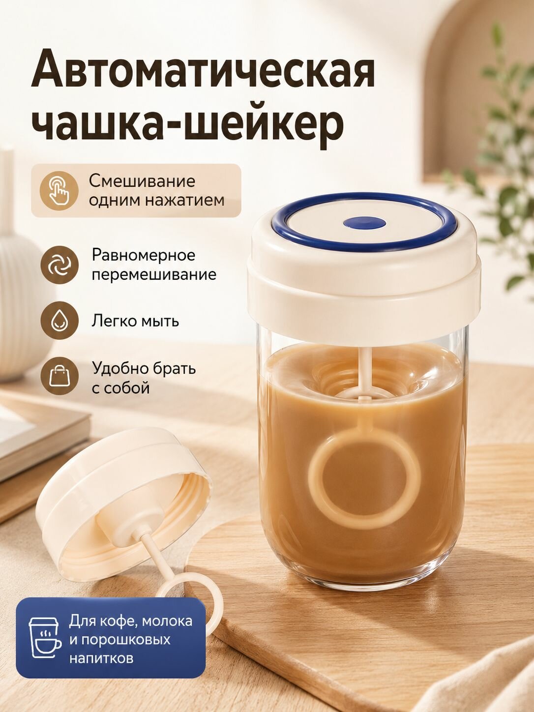Кружка, 300 мл, 1 шт