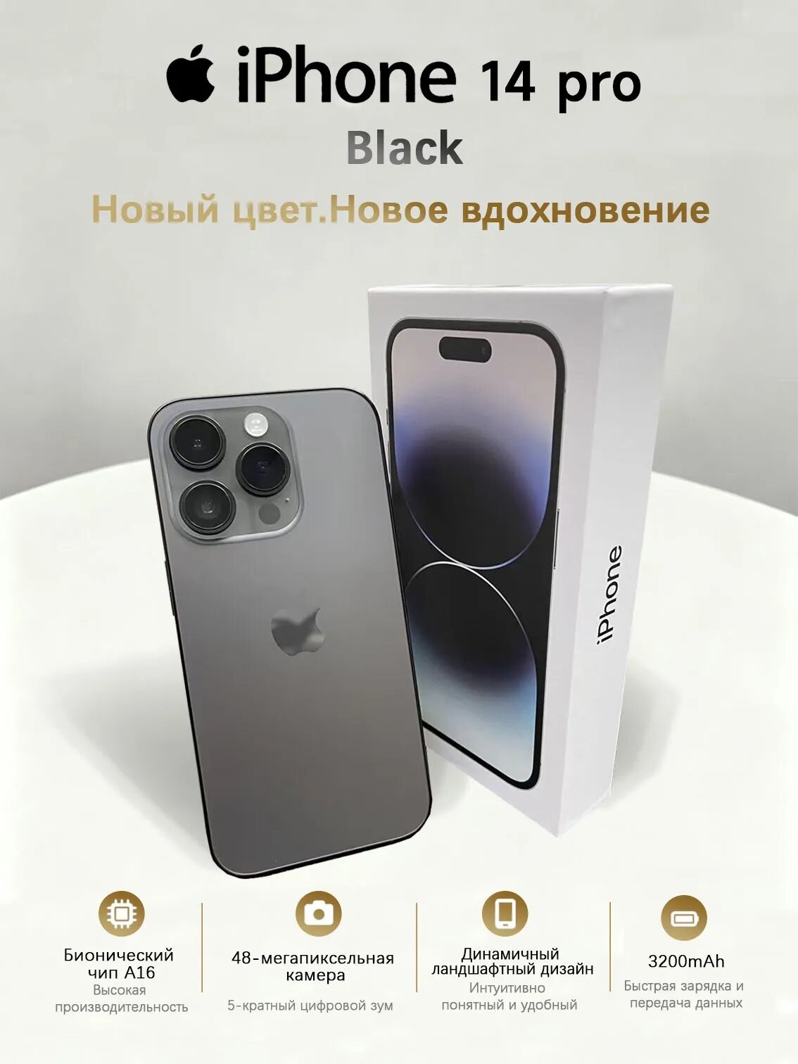 Смартфон Apple iPhone 14 Pro 256 ГБ,2 nanoSIM Space Black, Космический черный