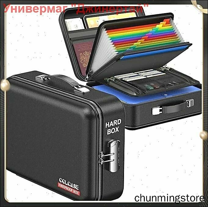 Огнеупорный ящик для документов с замком, водонепроницаемый сейф для важных документов, сертификатов, ноутбуков, паспортов, черный