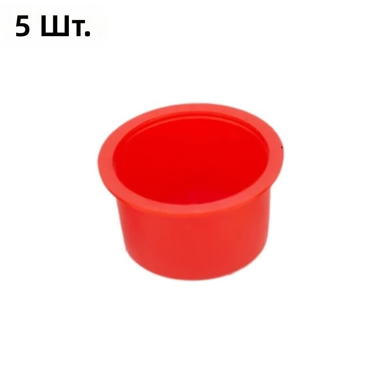 Набор из 5 конических пластиковых заглушек, модель T-145