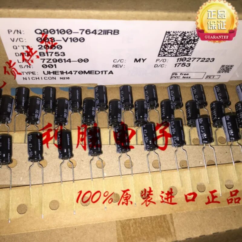 Nichicon 47 мкФ 50В, 10PCS VZstraightfoot
