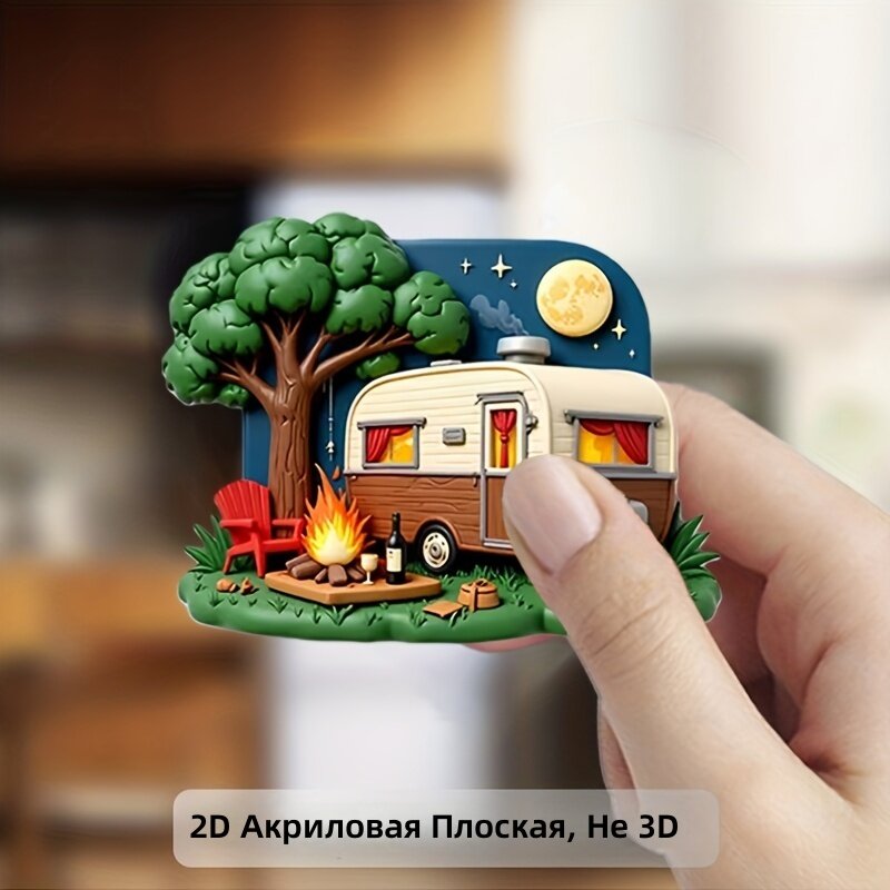Винтажный магнит на холодильник из акрила, декорация для кухни, столовой, офиса, для холодильника, почтового ящика и вечеринок, винтажная рекламная декорация, легко очищается