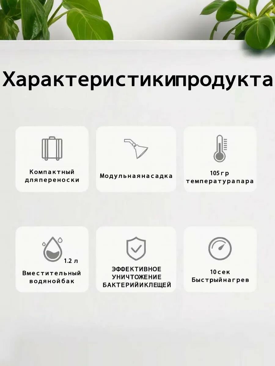 Пароочиститель для уборки — фото 1