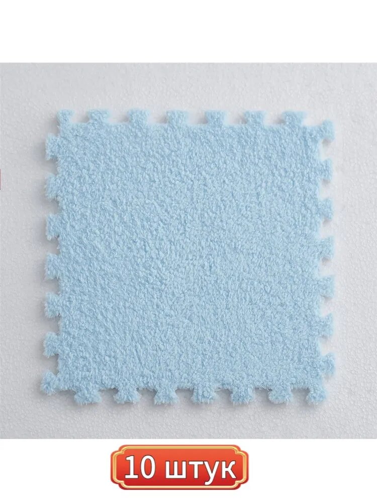 PVC Ковровые плитки, Флокирование,30cm x 30cm,10 Товарсветло-синий