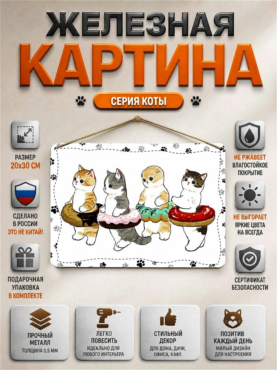 Металлический постер коты котята настенный декор подарок для дома дачи милый постер
