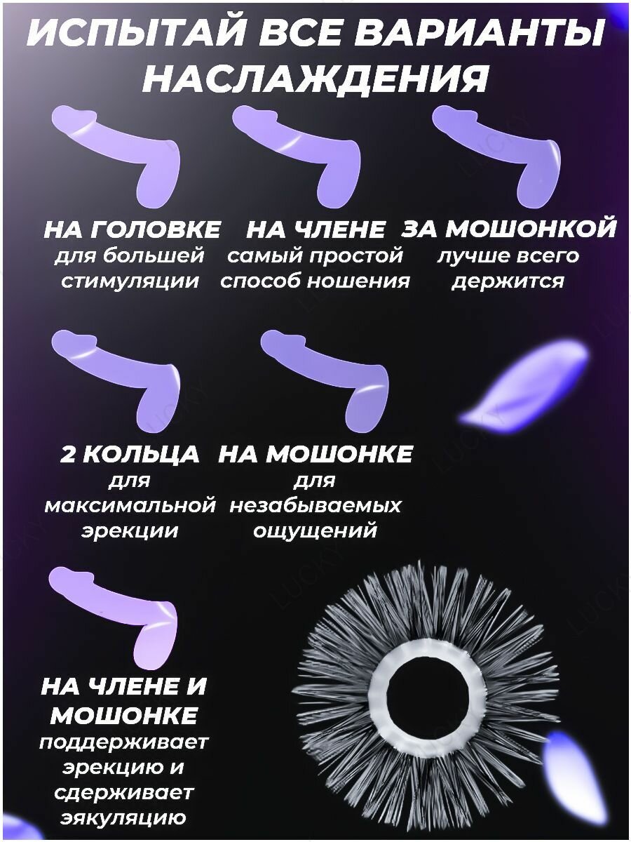 Эрекционное кольцо — фото 1