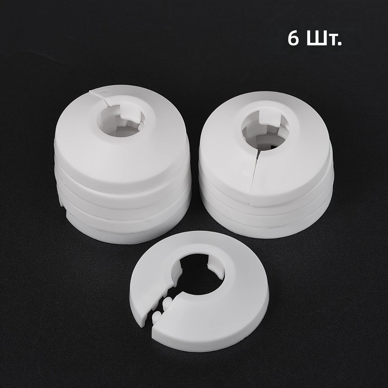 Декоративная пластиковая накладка-фланец для труб 1/2", отверстие 5/8", белая, 6 шт.