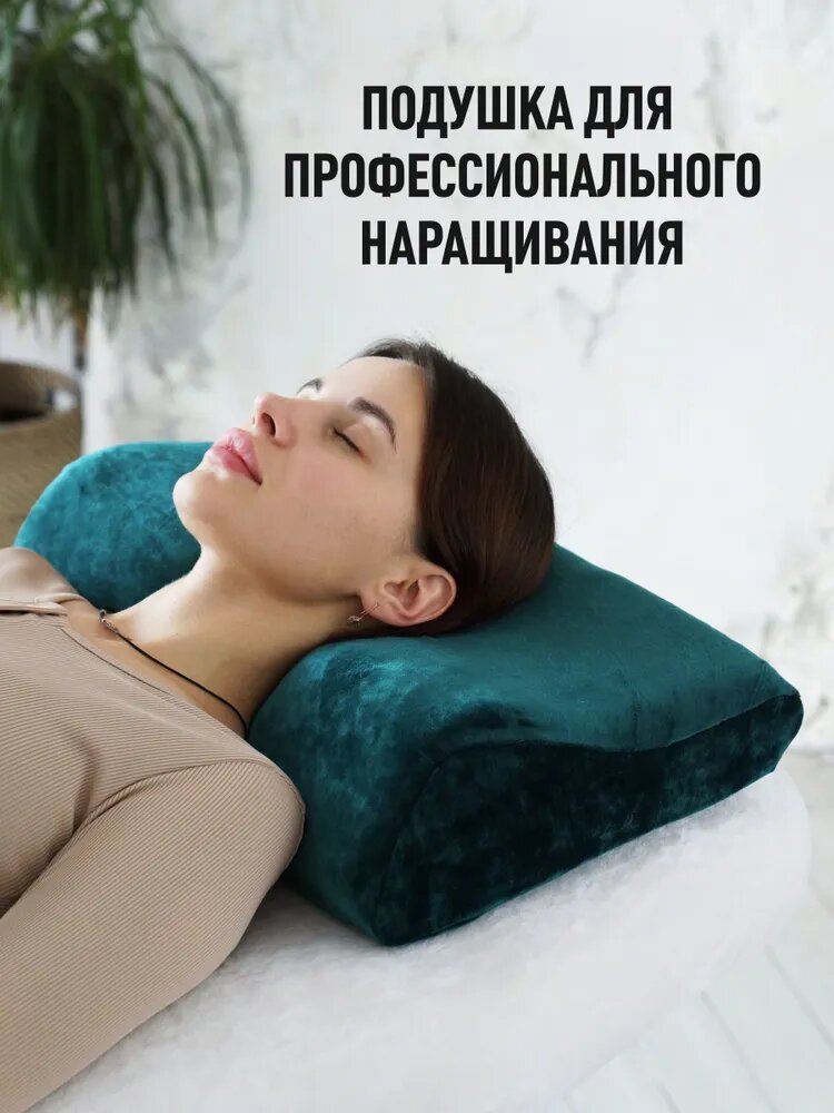 Подушка для наращивания ресниц VSTYLE на кушетку