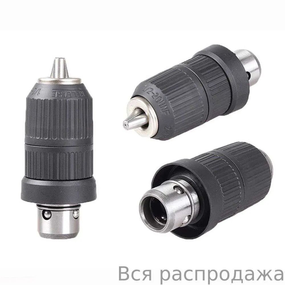 Bosch GBH2-26DFR/GBH2-28DFV/4-32DFR электрическая ударная дрель-перфоратор быстросменный патрон аксессуары быстросменный длинный патрон