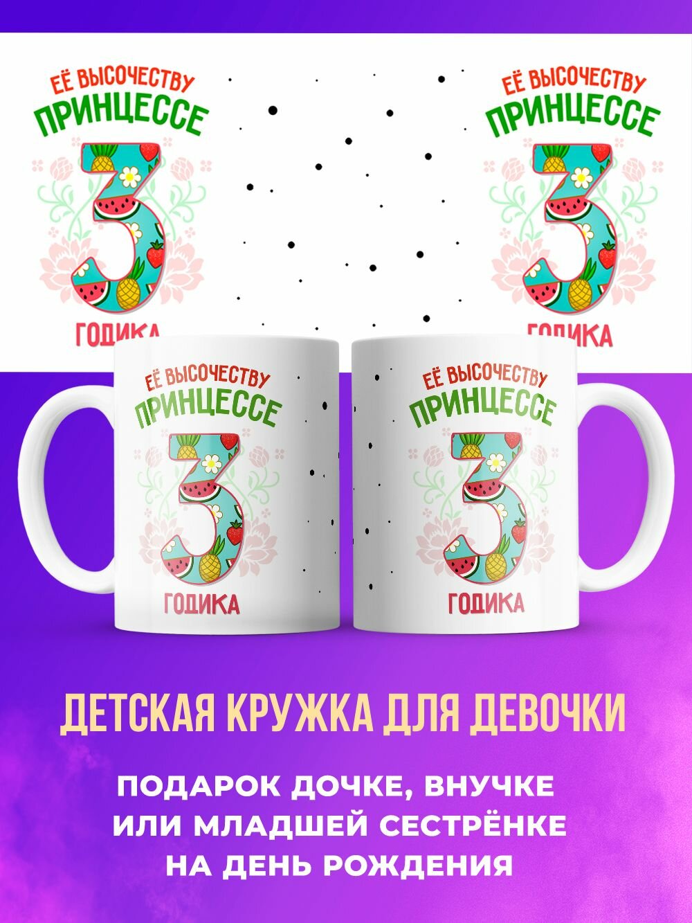 Прикольная кружка для врача 330 мл. " Спасибо за то, что вы есть Врач от бога С днём лучшего медработника"