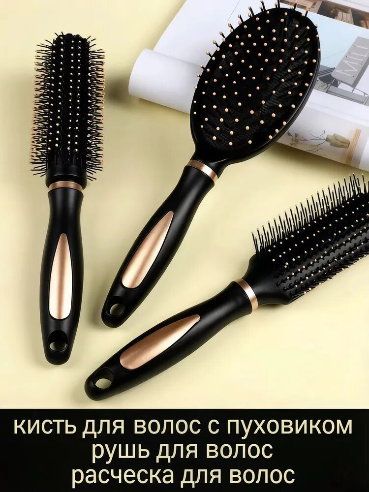 Набор расчесок из трех частей