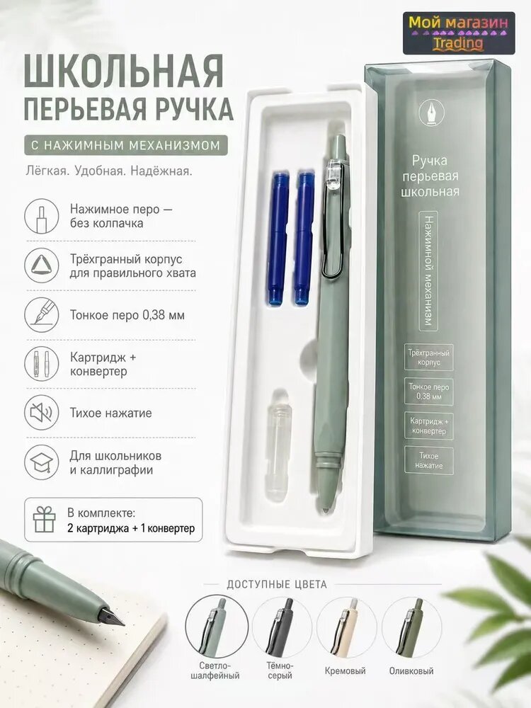 Ручка Гелевая, Для каллиграфии, толщина линии: 0.38 мм, цвет: Голубой, Синий, 1 шт.